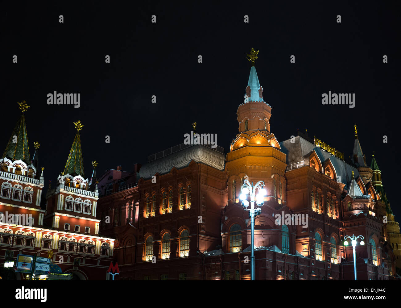 Russia, Moscow, the State Historical Museum Stock Photo - Alamy