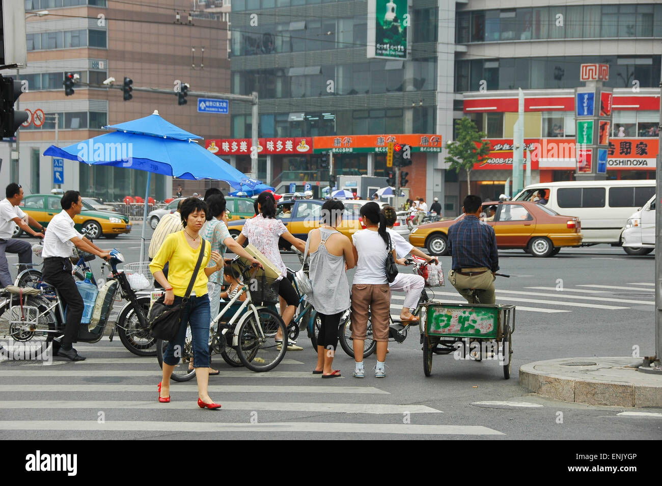 Intersection in Beijing China Stock Photo - Alamy