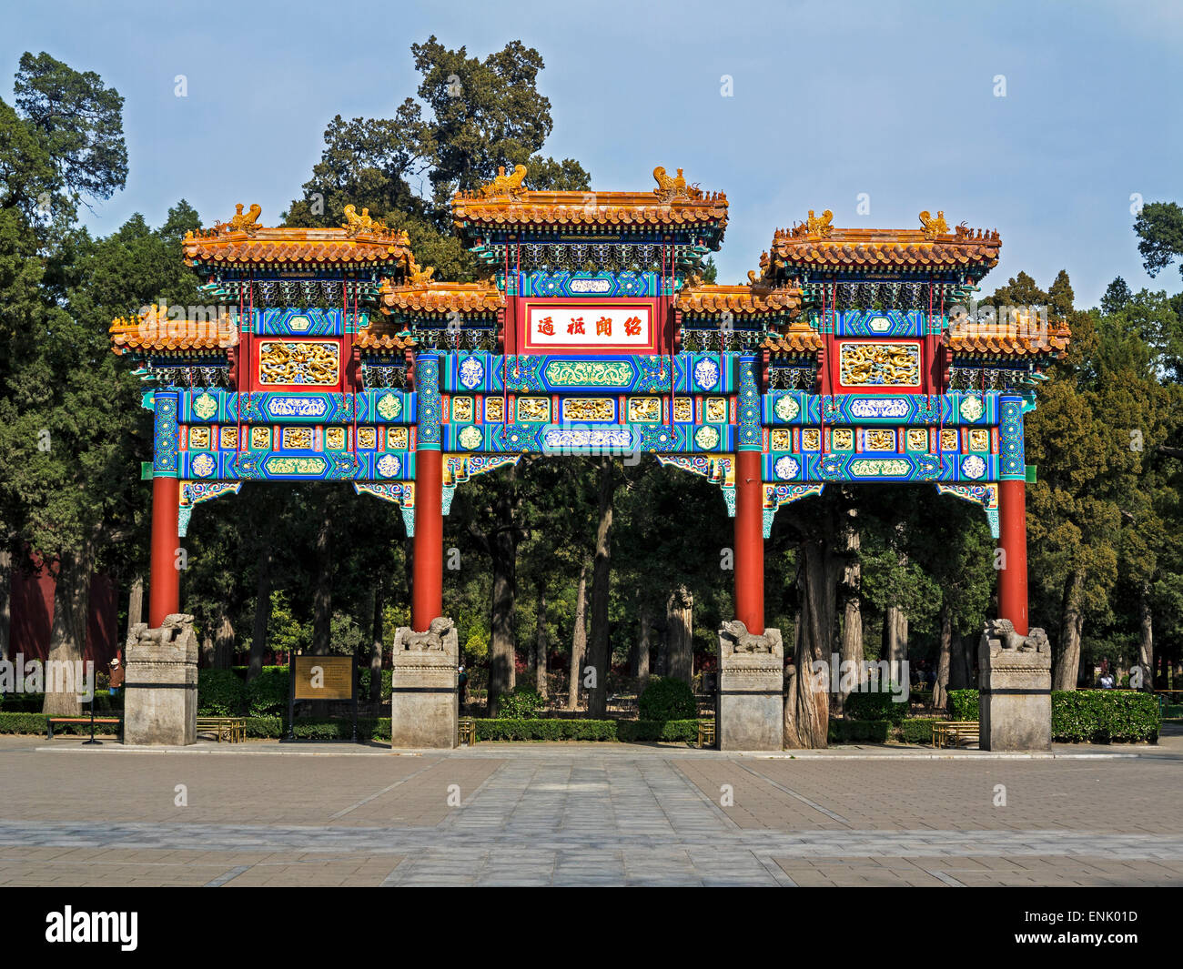 Jingshan park hi-res stock photography and images - Alamy