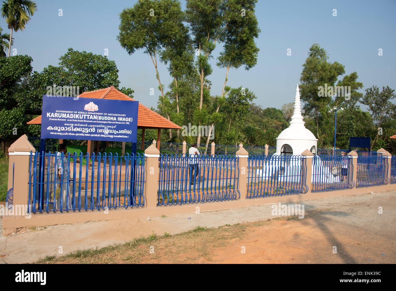 Karumady hi-res stock photography and images - Alamy