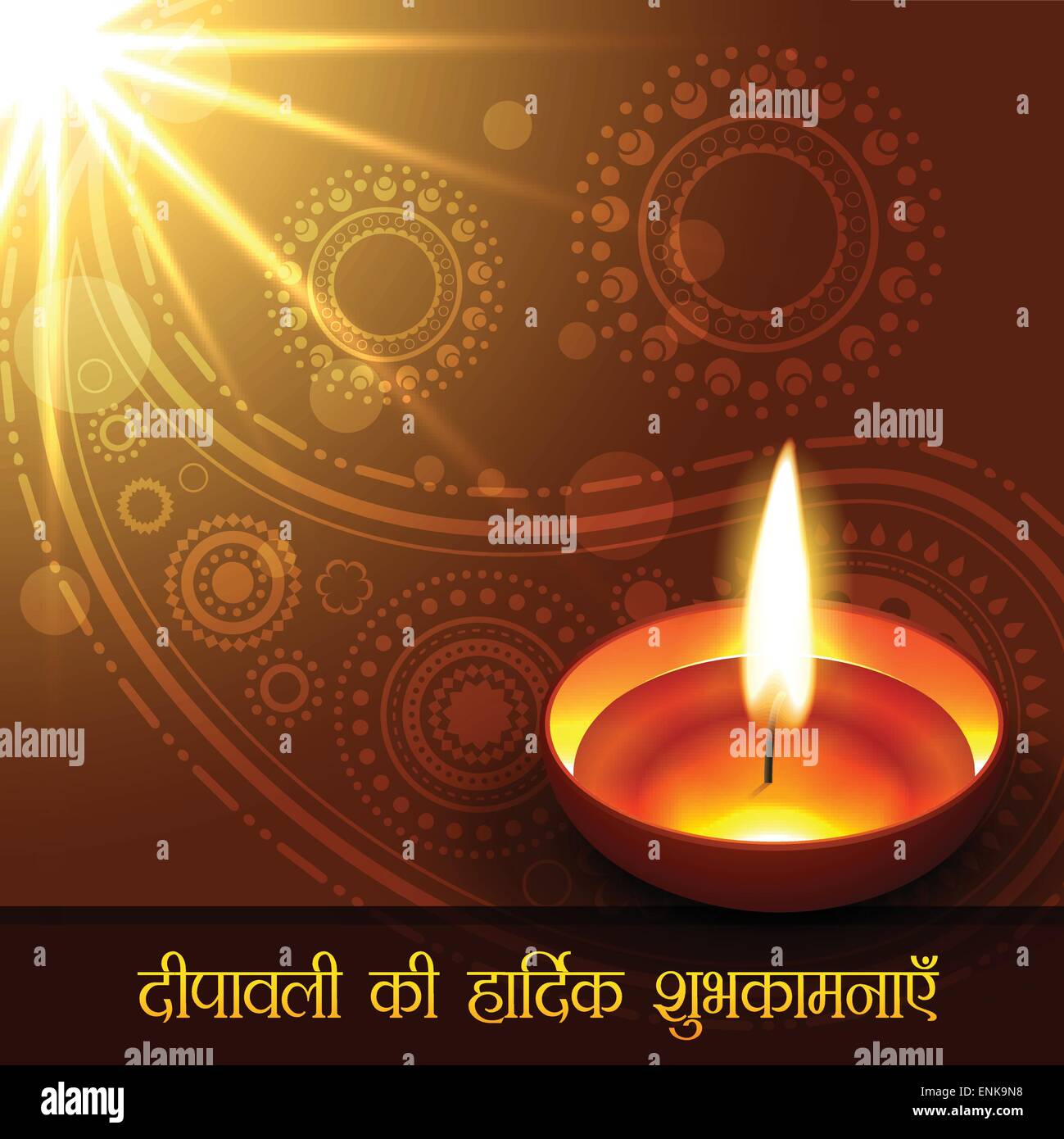 beautiful diwali background design art Stock Vector Image & Art - Alamy
