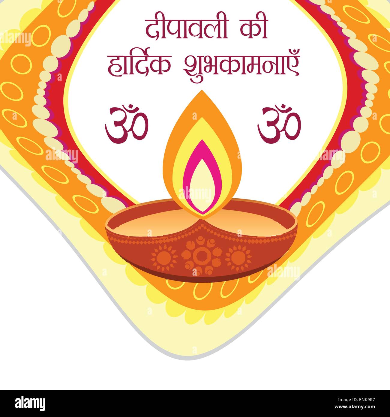 colorful diwali festival vector background design Stock Vector Image ...