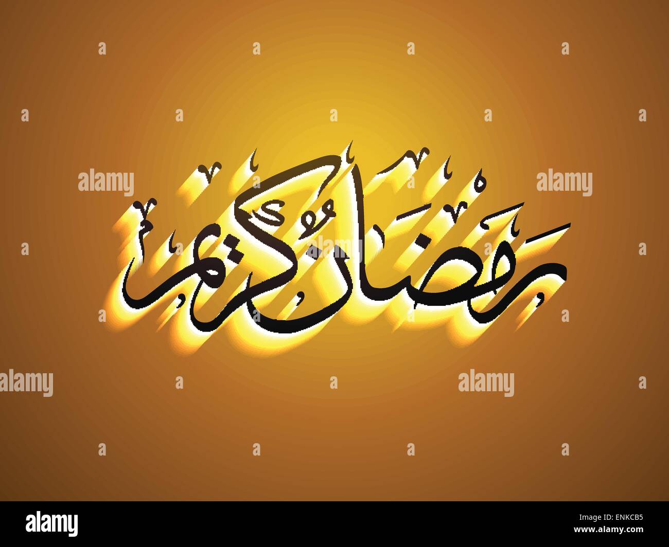 ramadan kareem text islamic background Stock Vector Image & Art - Alamy