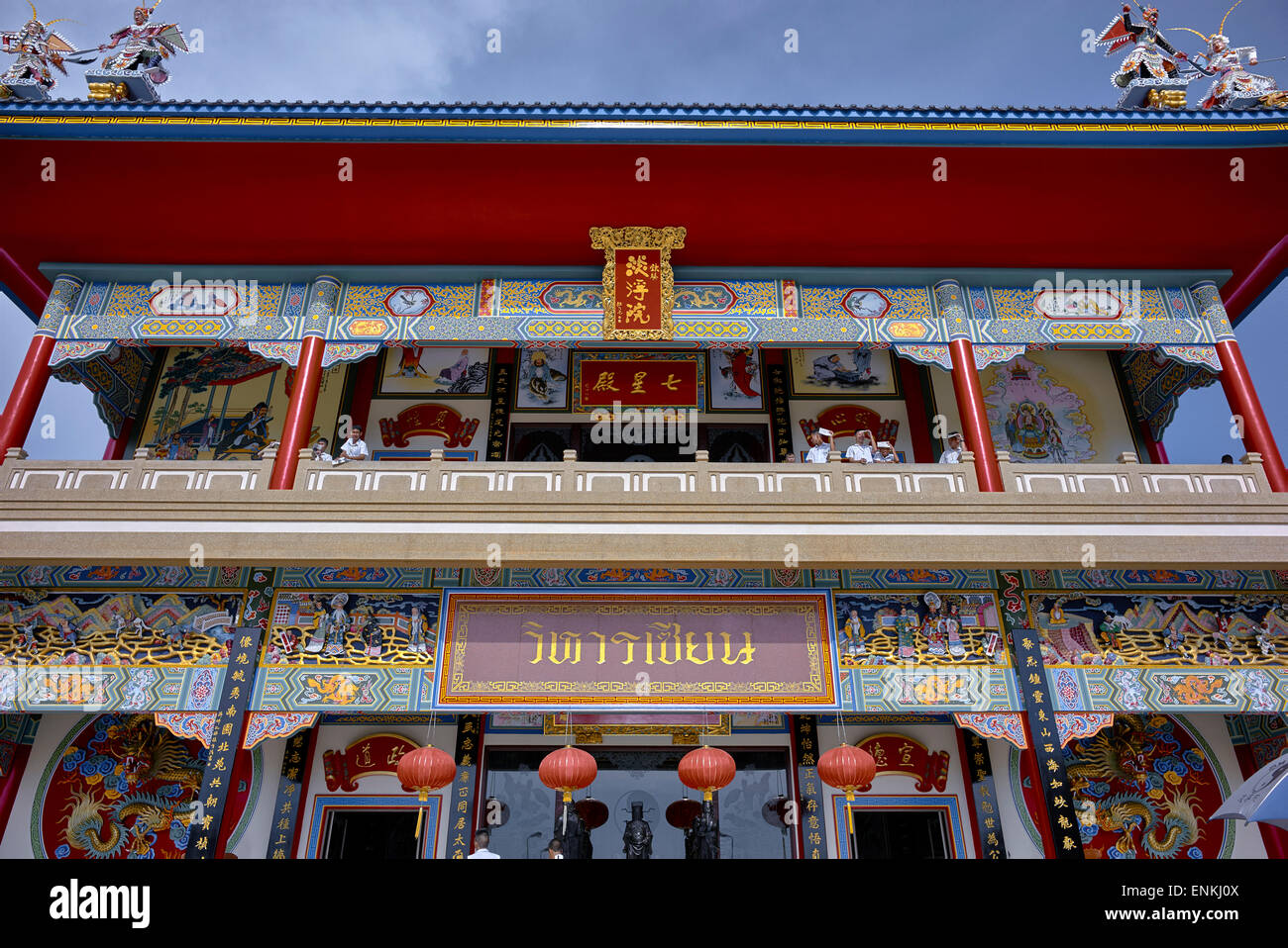 Chinese Temple. Wihan Sian Pattaya Thailand S. E. Asia Stock Photo - Alamy