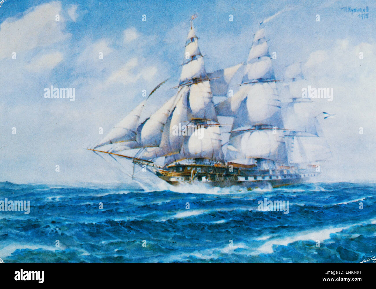 Pallada frigate hi-res stock photography and images - Alamy