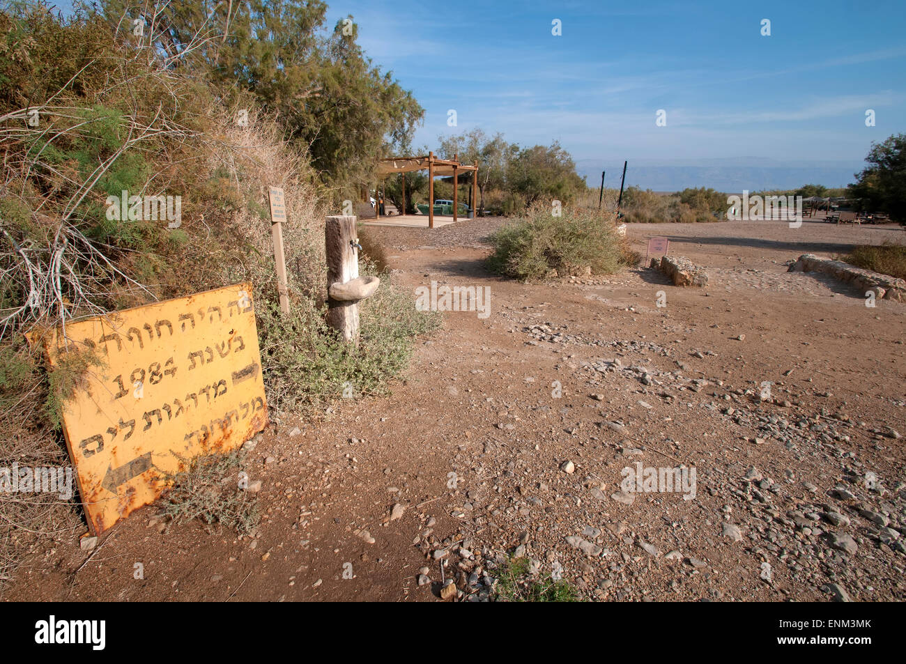 Dead sea drying history, Israel Stock Photo - Alamy