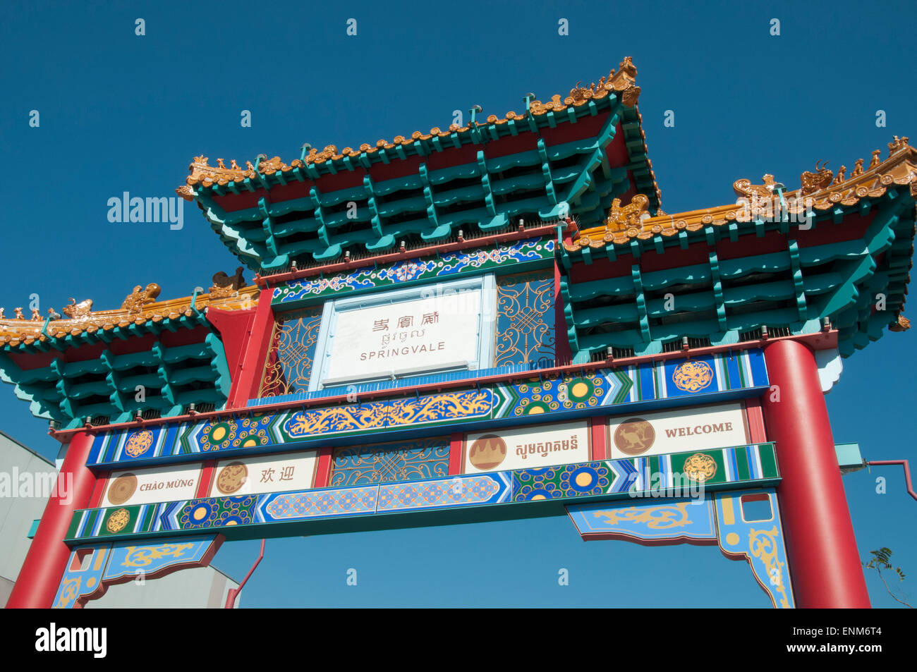 Springvale melbourne hi-res stock photography and images - Alamy