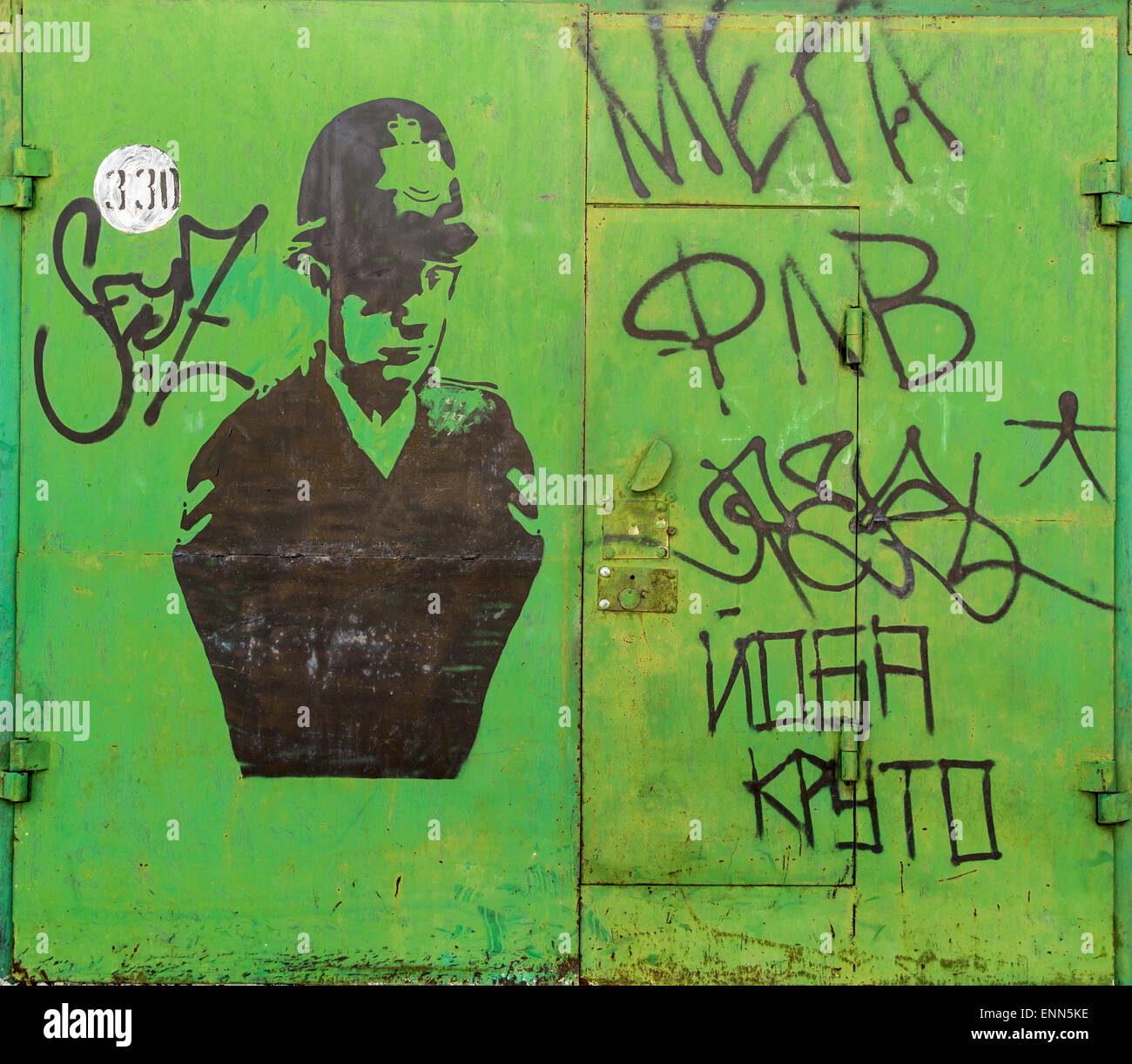 Graffiti police policeman hi-res stock photography and images - Alamy