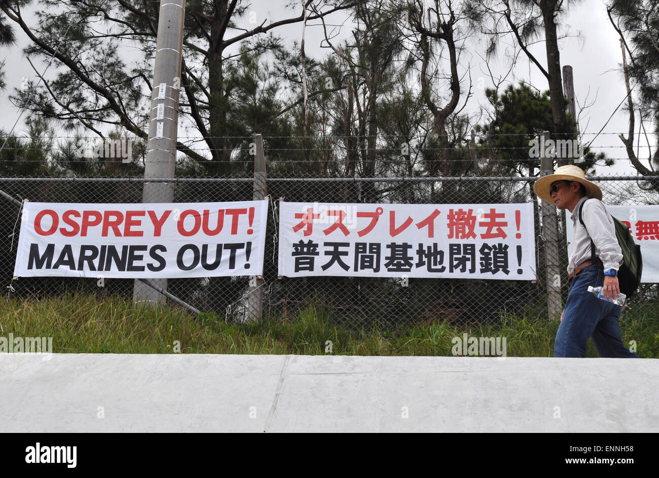 Okinawa, Japan: people protesting by Camp Schwab Marines base against ...
