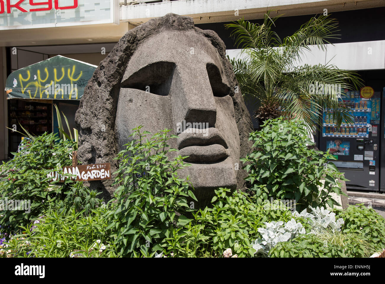 Shibuya moyai hi-res stock photography and images - Alamy