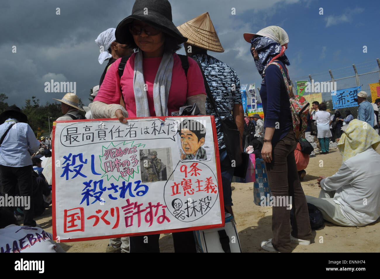 Okinawa, Japan: people protesting by Camp Schwab Marines base against ...