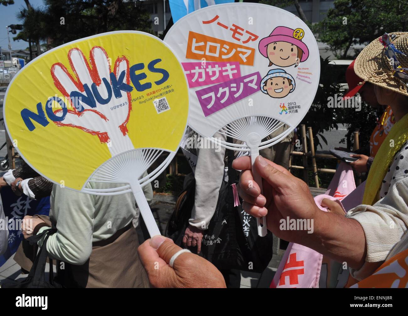 Kamakura, Japan: peace march Stock Photo - Alamy