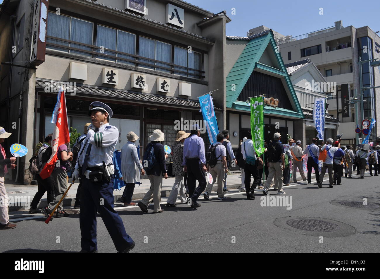 Kamakura, Japan: peace march Stock Photo - Alamy