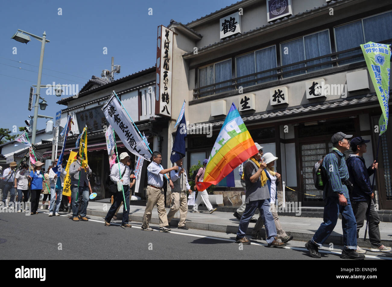 Kamakura, Japan: peace march Stock Photo - Alamy