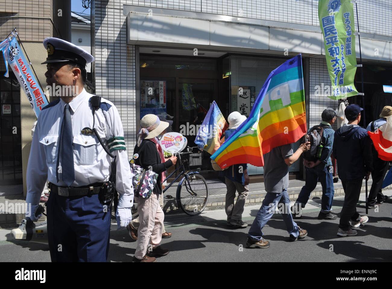 Article 9 japan hi-res stock photography and images - Alamy