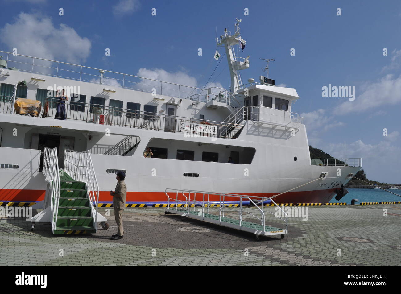 Okinawa, Japan: Zamami island Stock Photo - Alamy