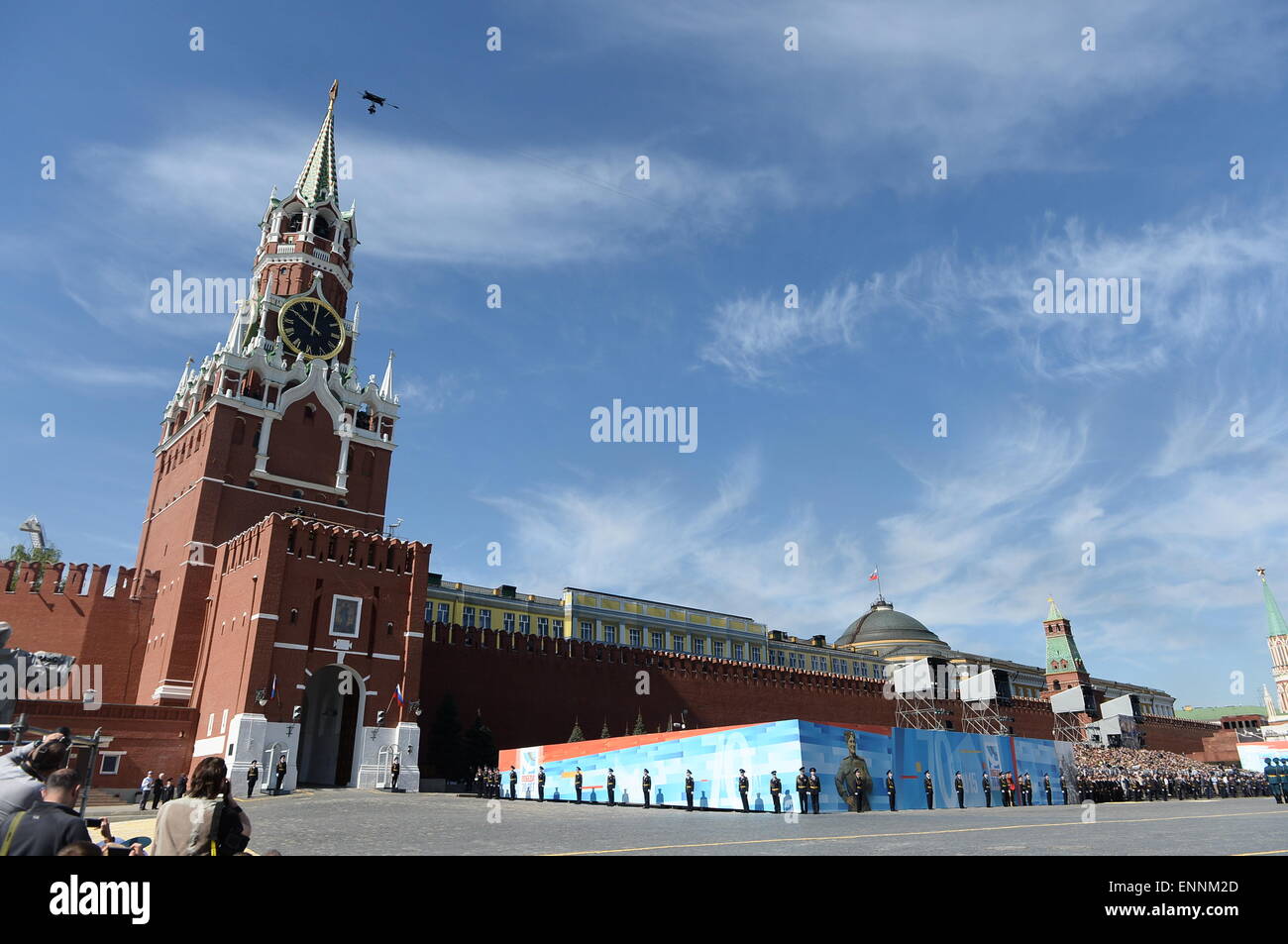Moscow, Russia. 9th May, 2015. The military parade marking the 70th ...