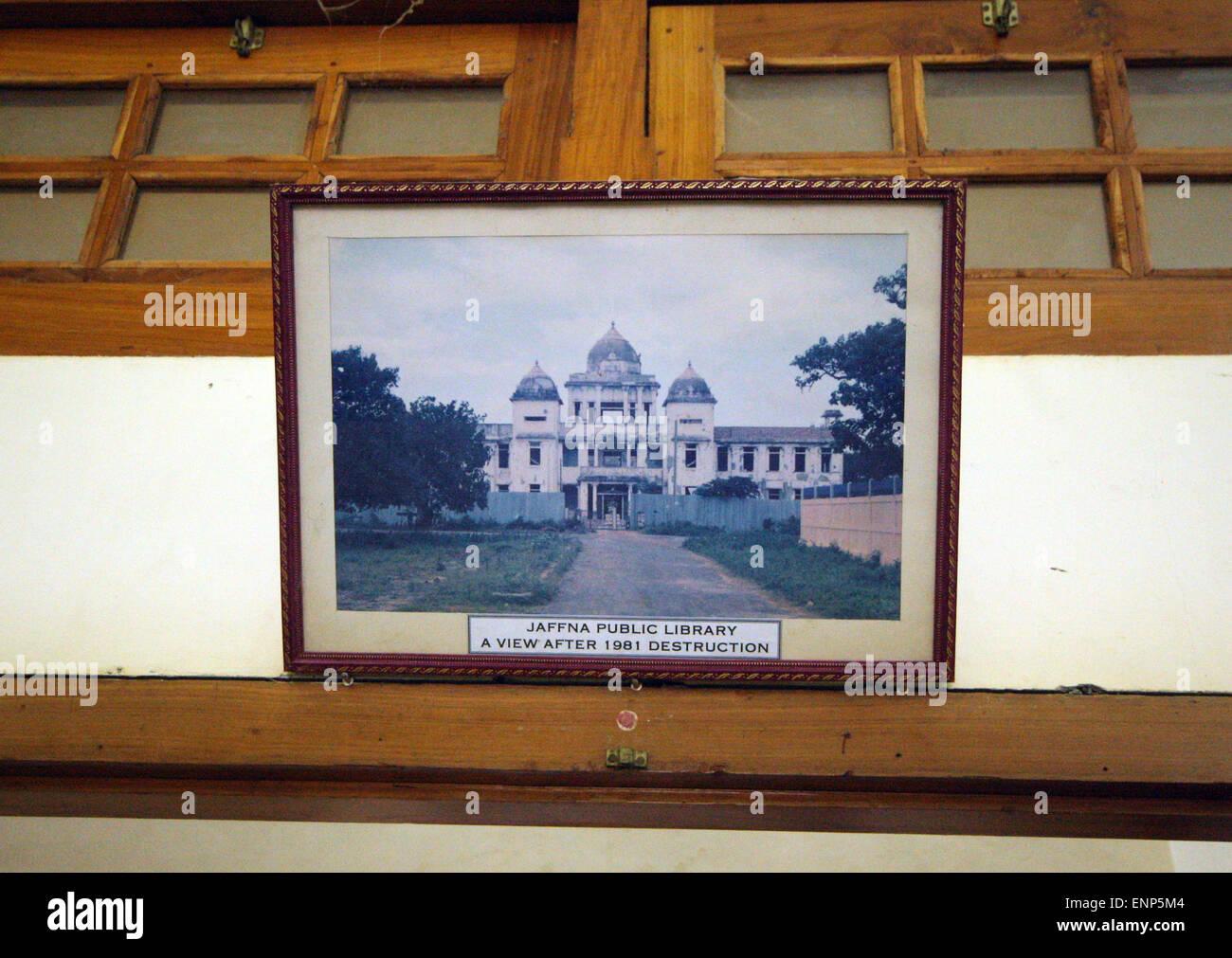 Jaffna library hi-res stock photography and images - Alamy