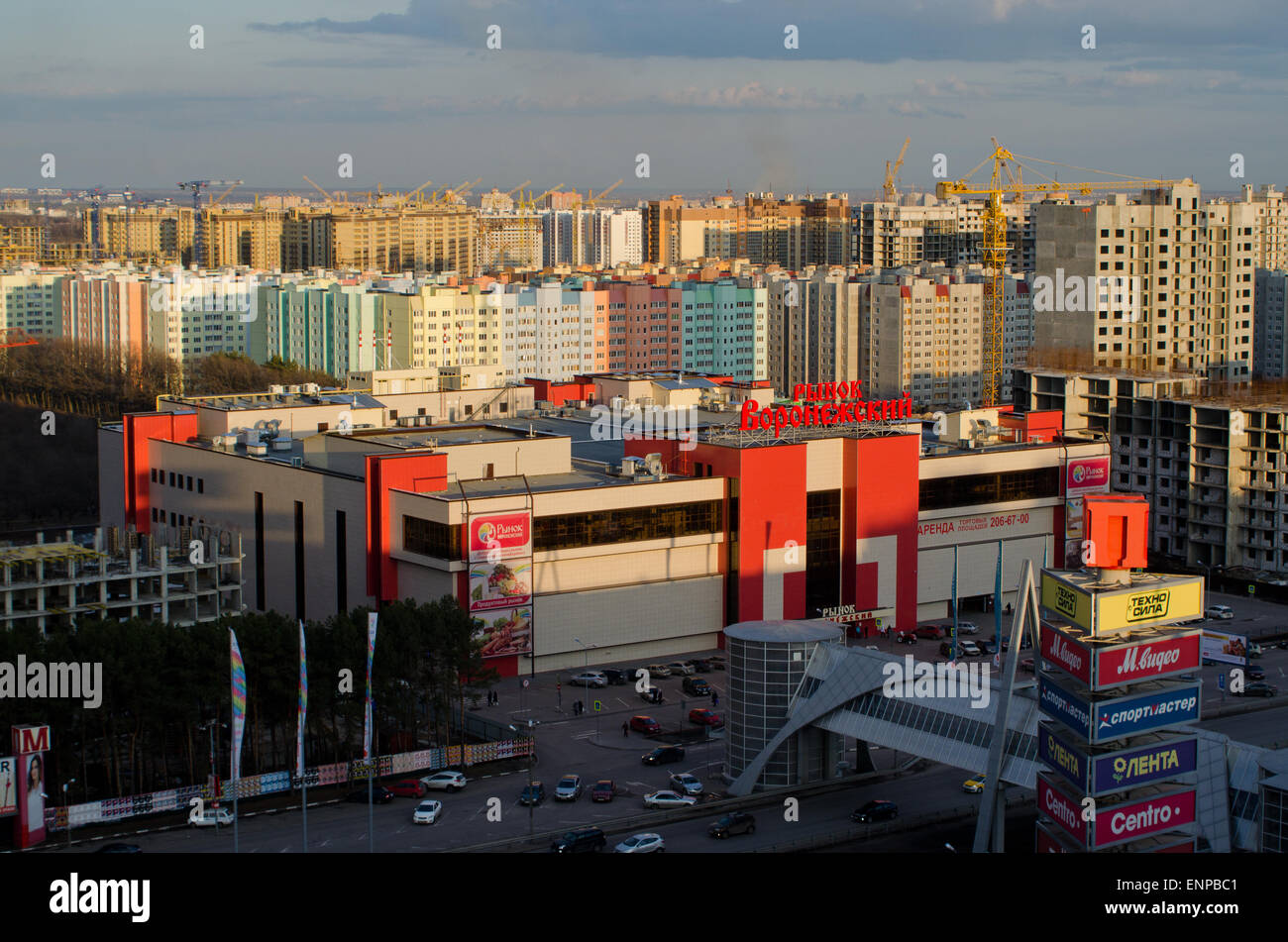 Russian city life hi-res stock photography and images - Alamy