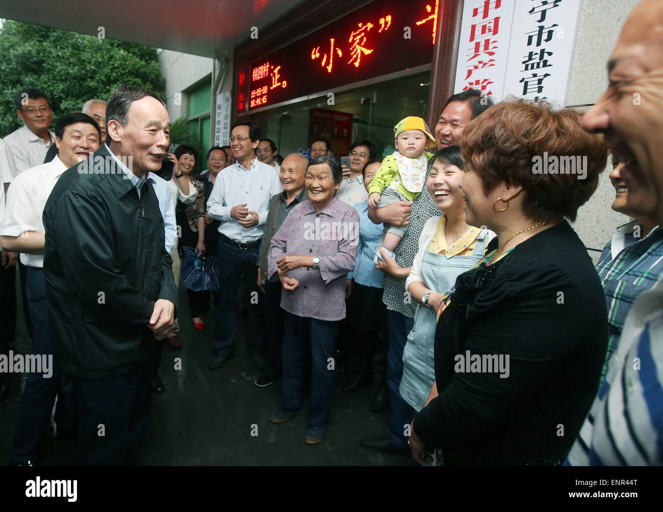 Taoyuan village hi-res stock photography and images - Alamy