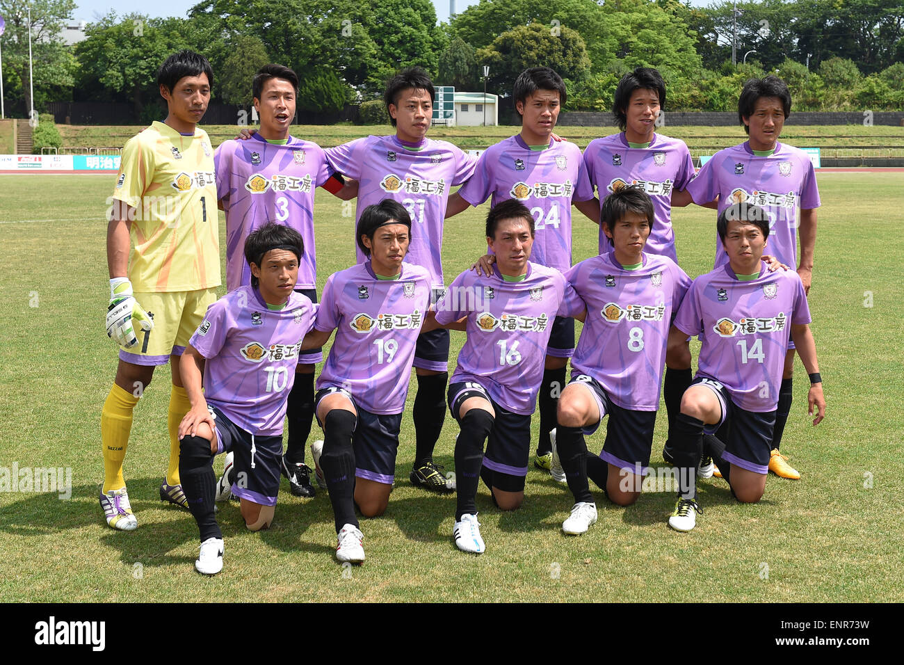 Mitsuzawa stadium, Kanagawa, Japan. 10th May, 2015. MYFC/Fujieda MYFC ...