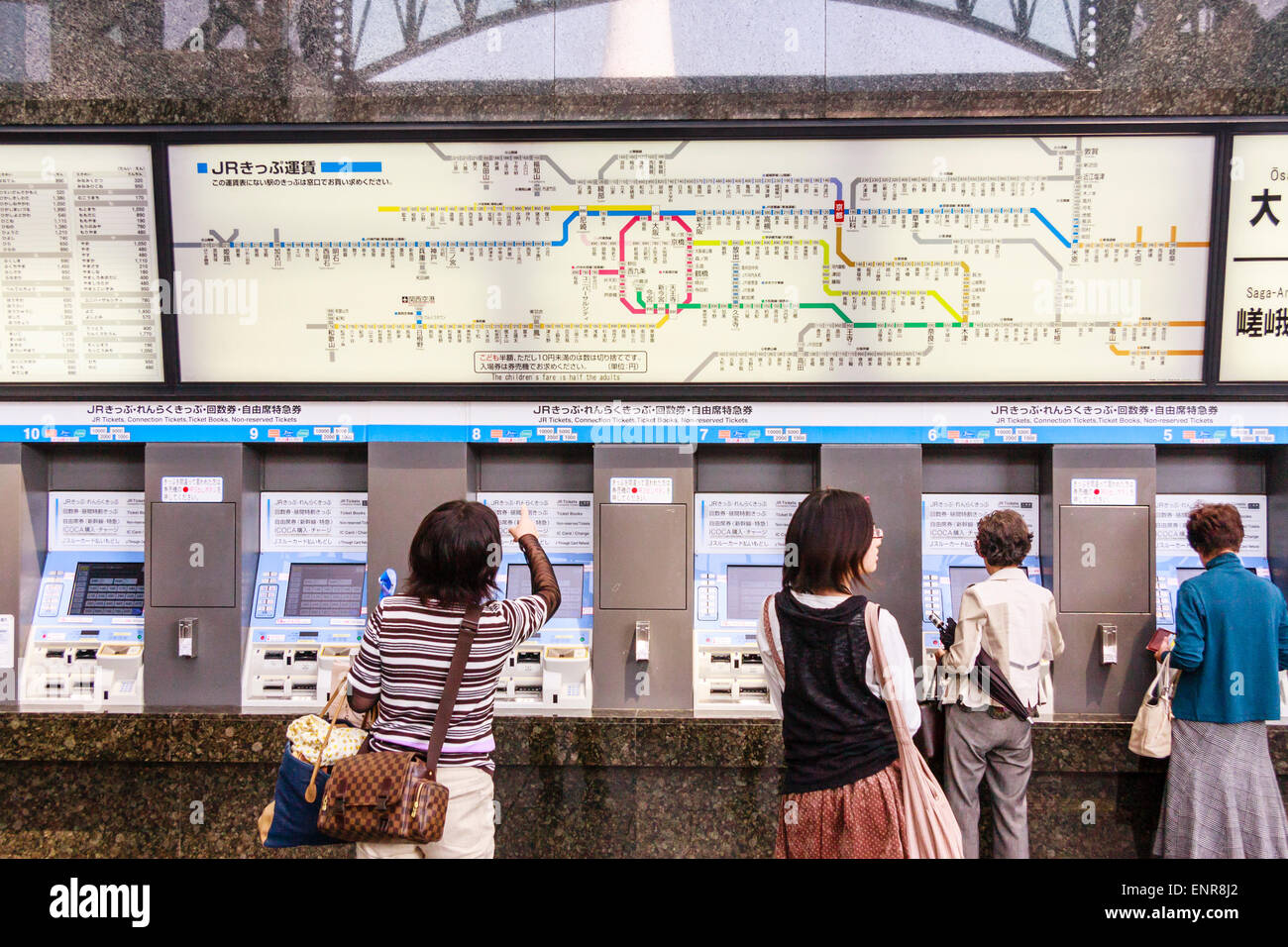 Machine map vending hi-res stock photography and images - Alamy