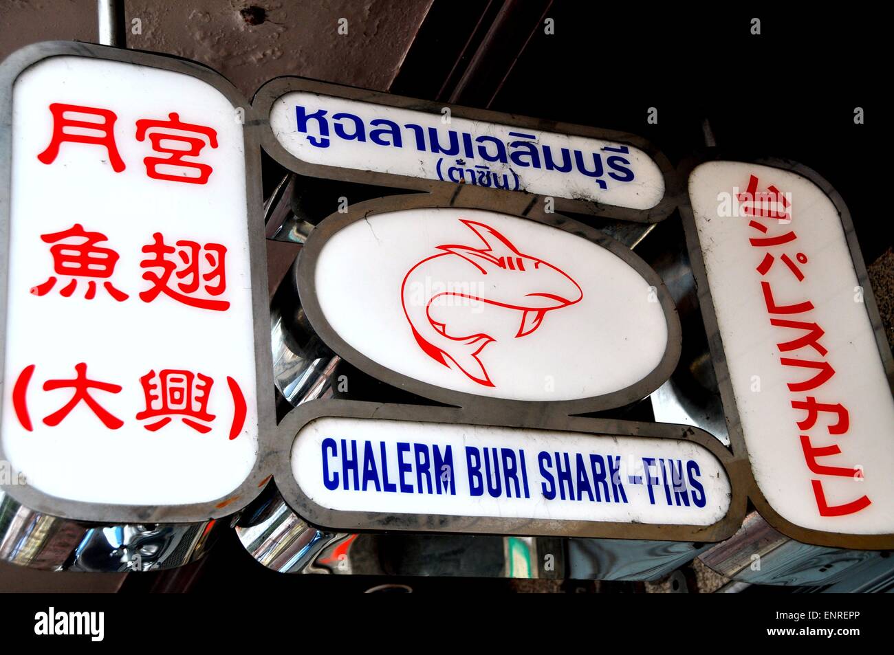 Bangkok, Thailand: Restaurant signs in Chinese, Thai, and English ...