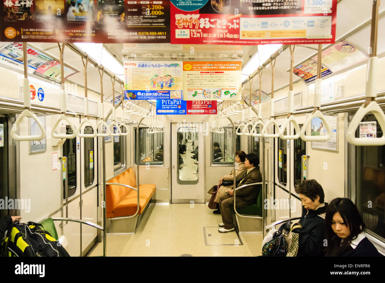 Interior of railway carriage in the Kobe subway. View along with ...