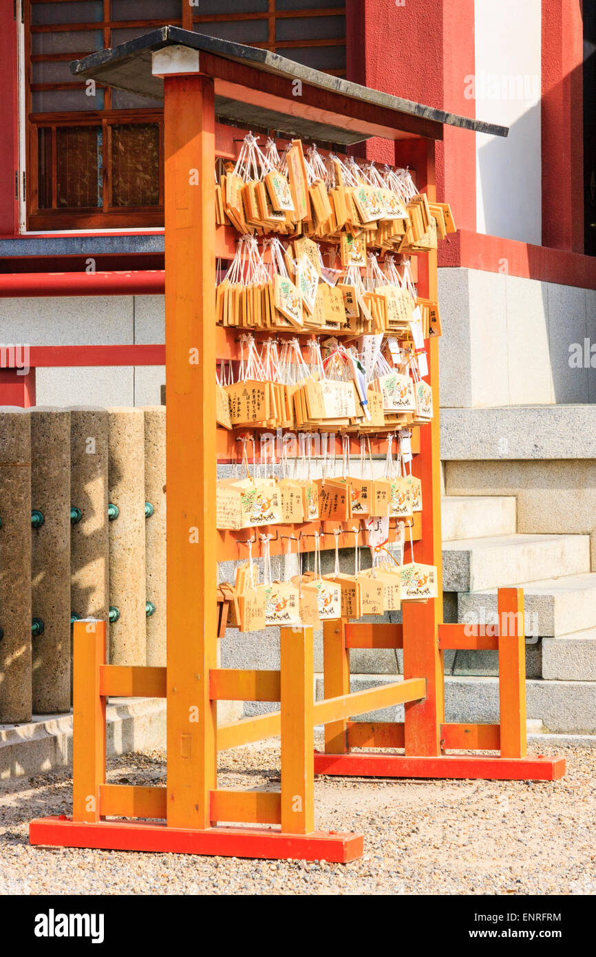 Japanese wishing boards hi-res stock photography and images - Alamy