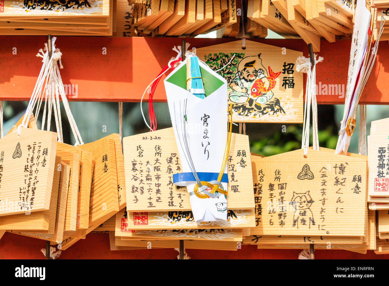 Japanese ema boards, wishing tablets, hanging from frame work by red ...