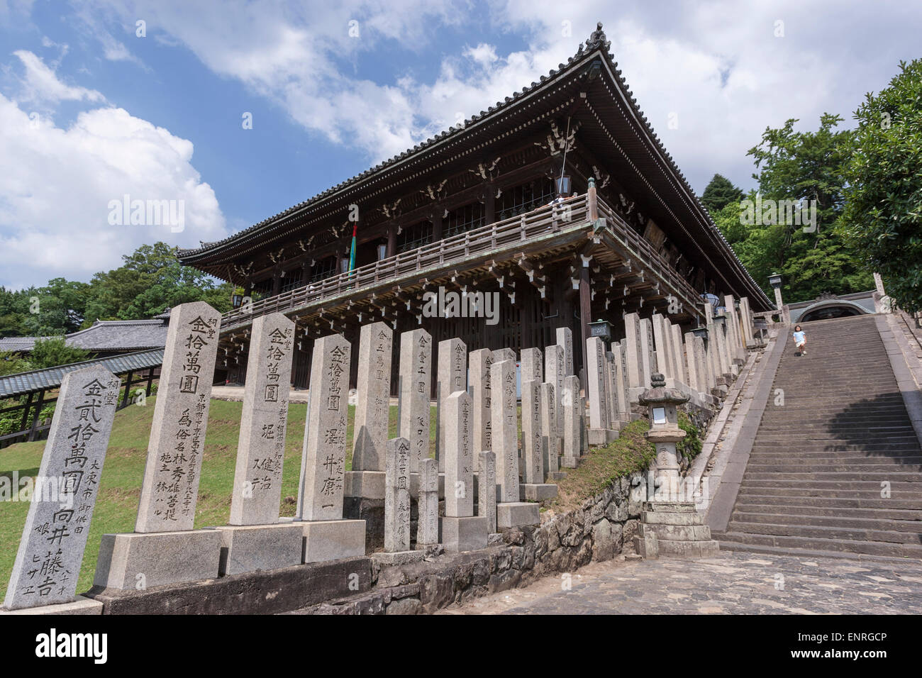 Nigatsu-dō Hall, Nara, Japan Stock Photo - Alamy
