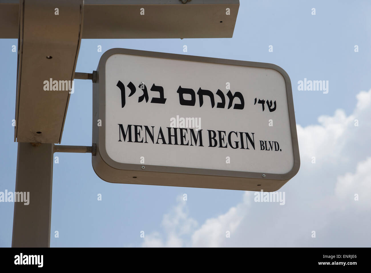Street sign commemorating menahem begin an israeli politician hi-res ...