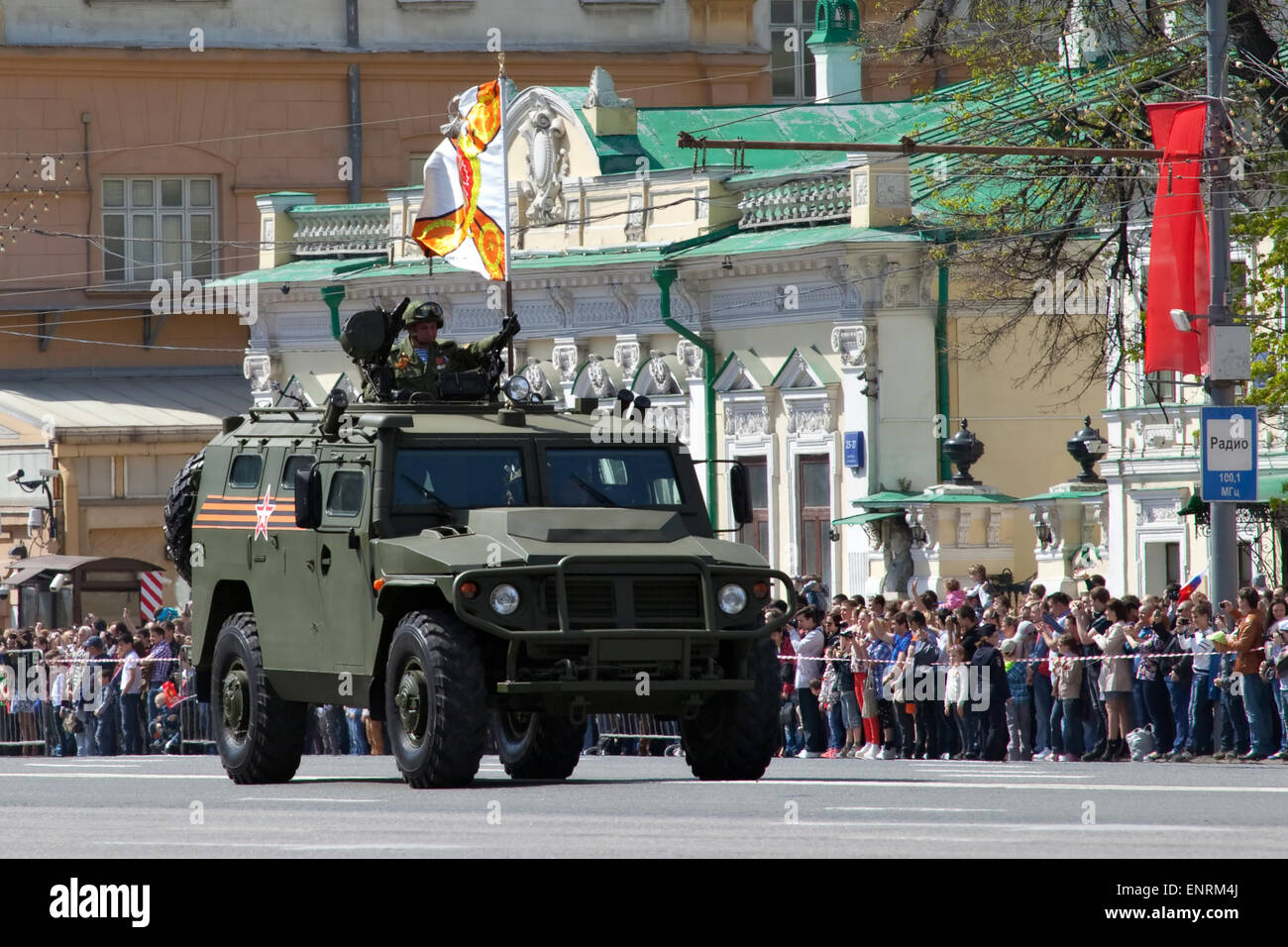 Military parade in Moscow, celebration of 9th May, 2015. Moscow, Russia ...