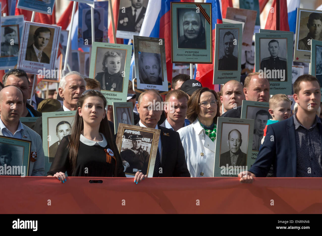 Russian president vladimir putin father hi-res stock photography and ...