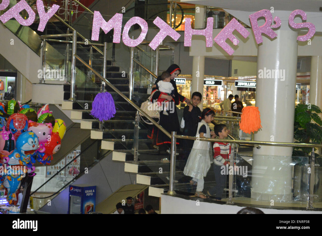 Pakistan mall hi-res stock photography and images - Alamy