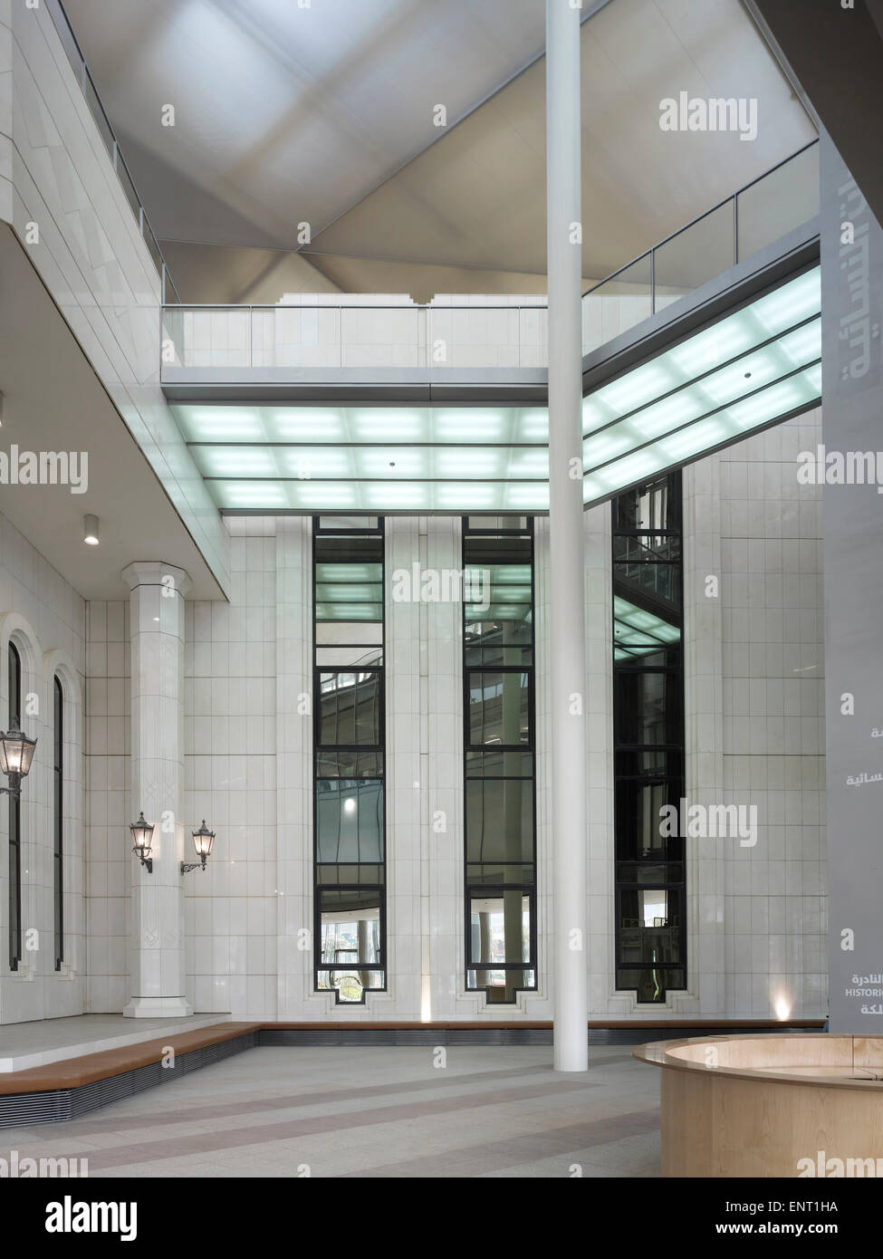 King fahad national library hi-res stock photography and images - Alamy