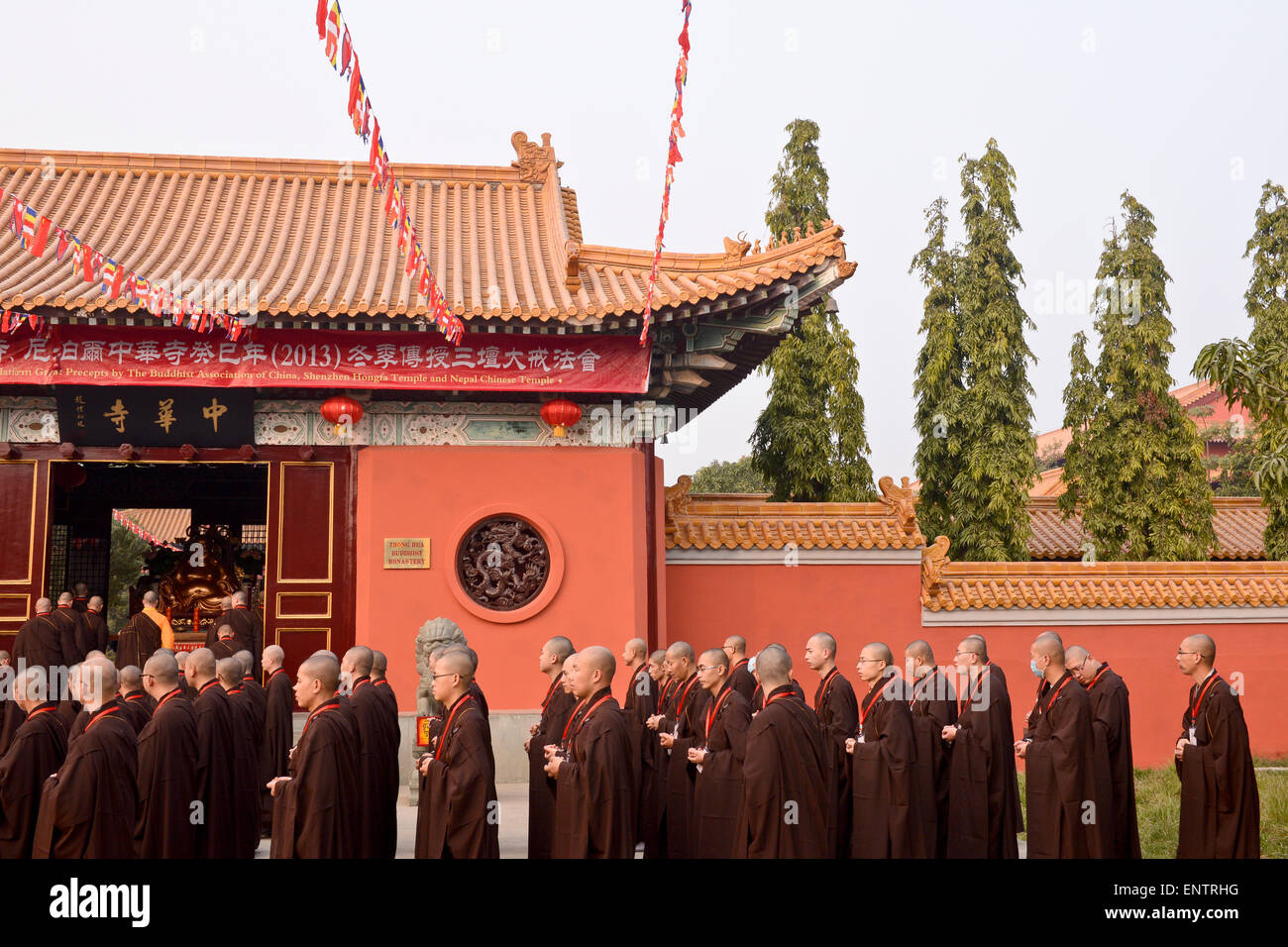 Lumbini, Nepal — the place of the Buddha's birth Stock Photo - Alamy