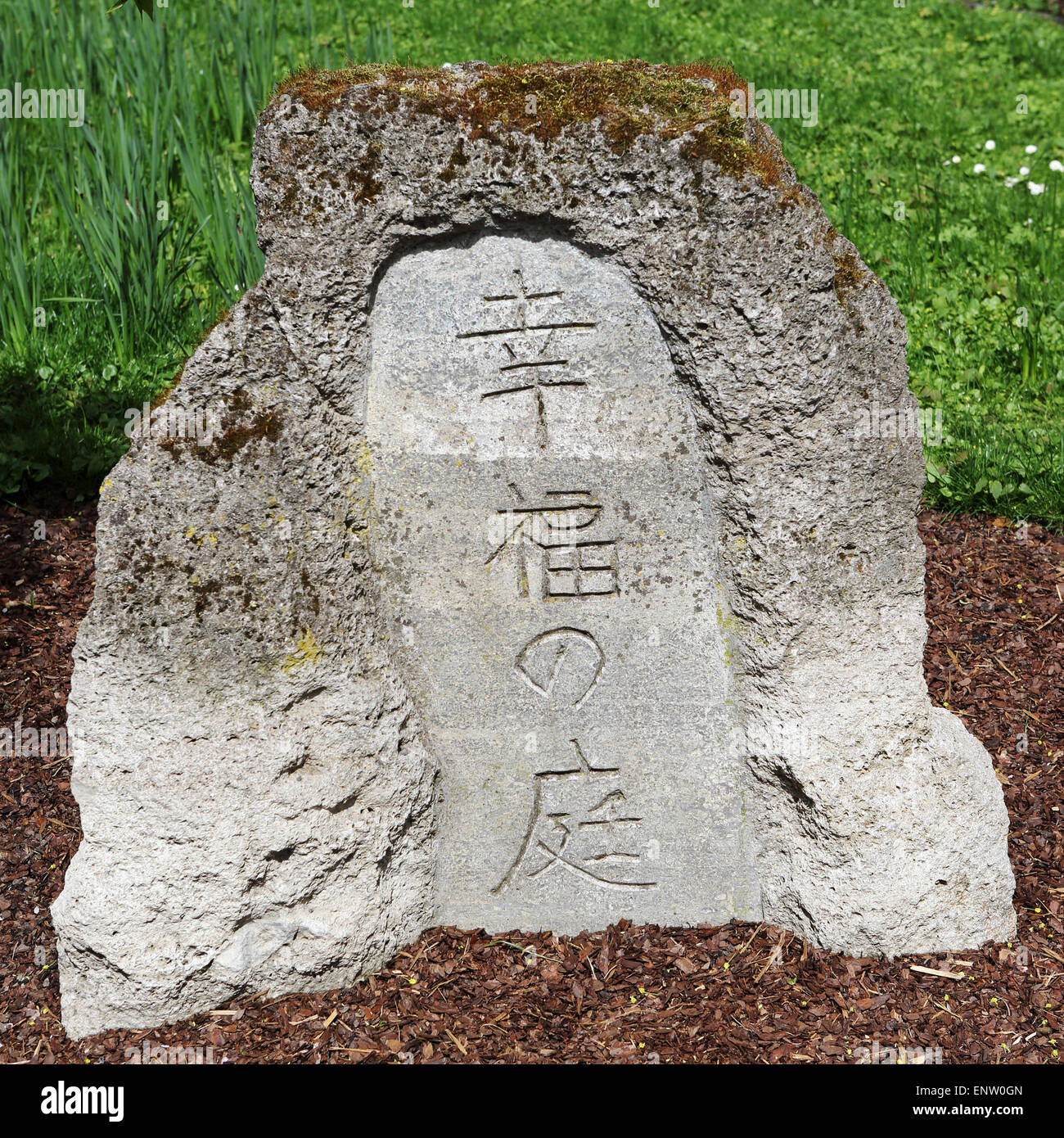 An inscribed stone outside the Japanese Garden (Japanischer Garten) in ...