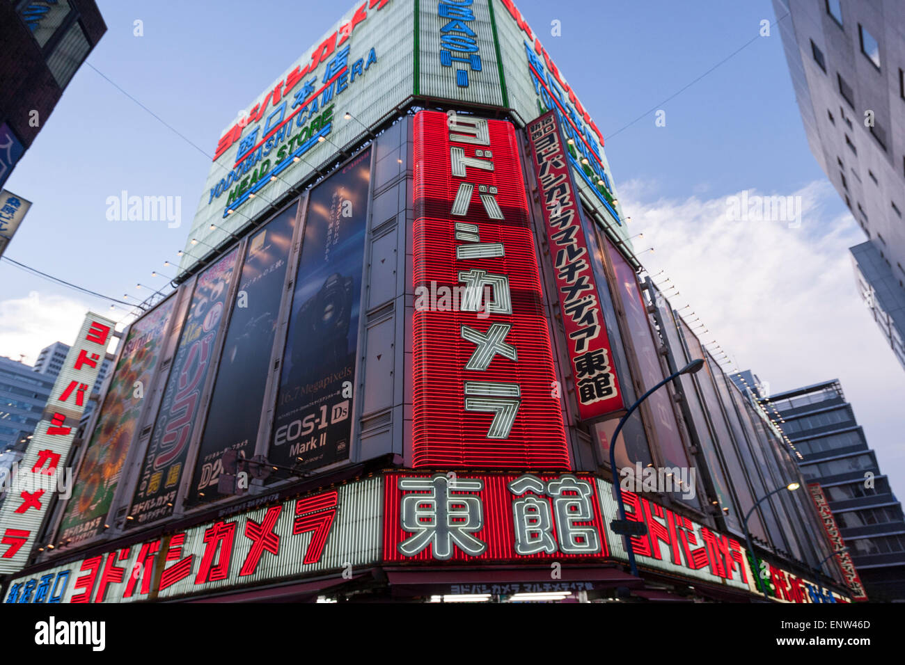 Camera shop in Shibuya Tokyo Stock Photo - Alamy