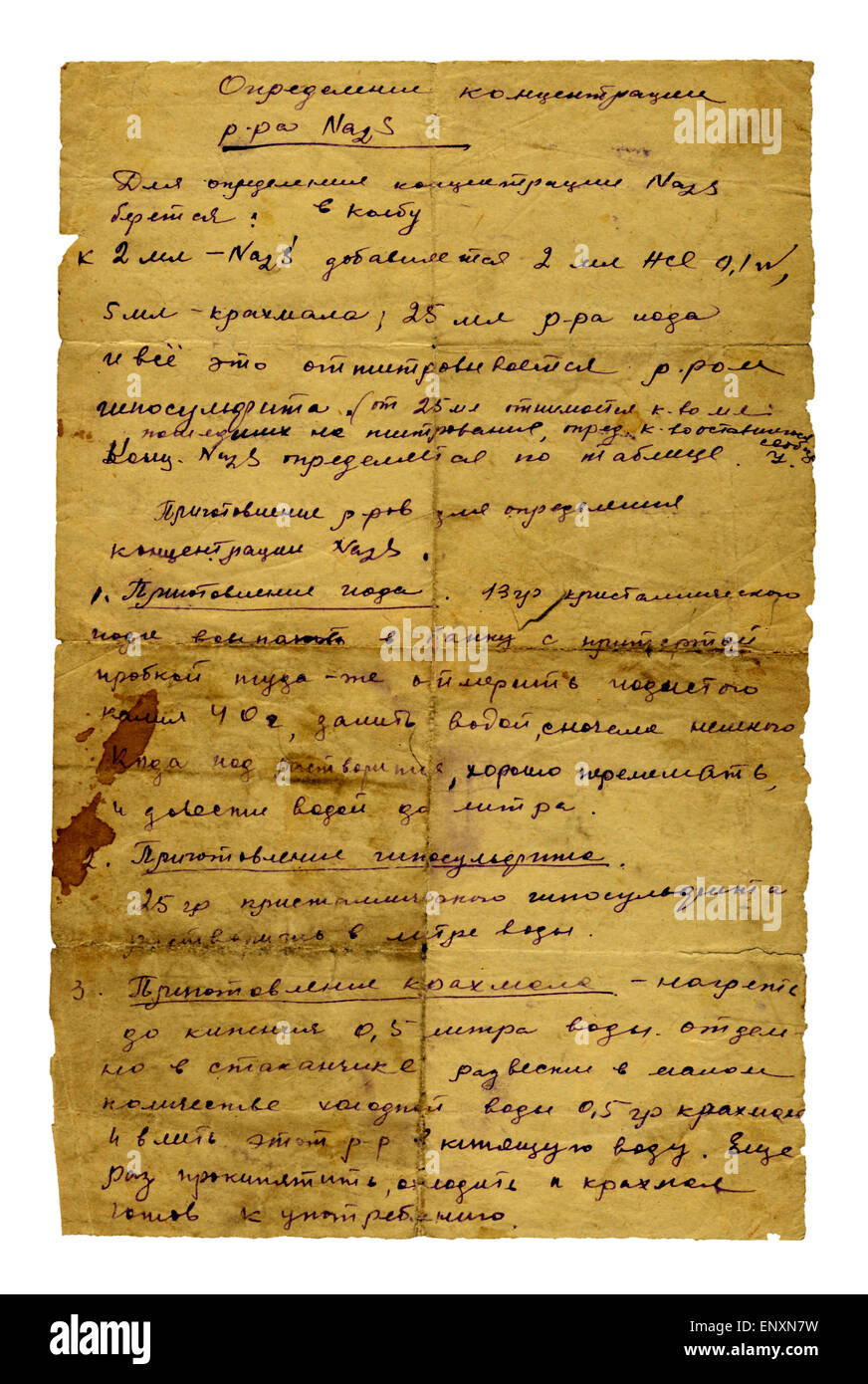 old paper with written text in scrapbooking style on white isolated ...