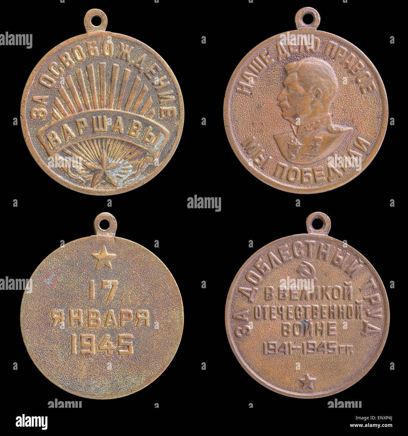 Medal valor hi-res stock photography and images - Alamy