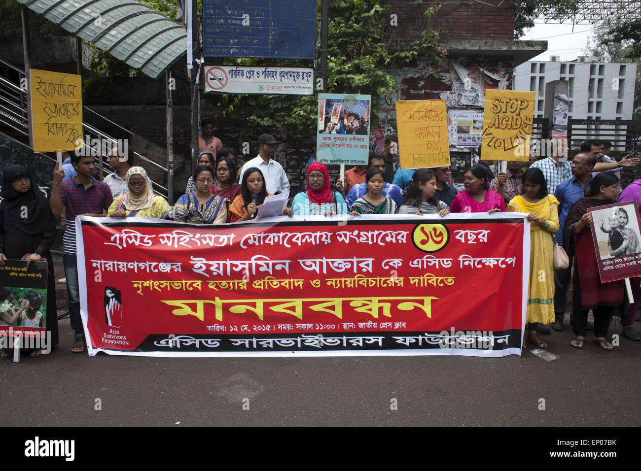 Dhaka, Bangladesh. 12th May, 2015. Survivors of acid attacks, attend a ...