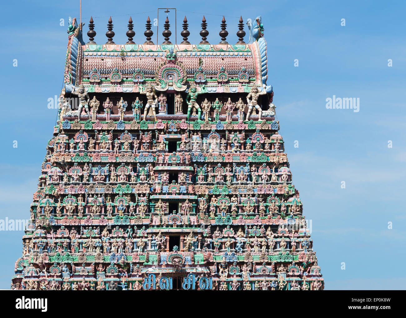 Top half Gopuram of the Kumbeswarar temple Stock Photo - Alamy