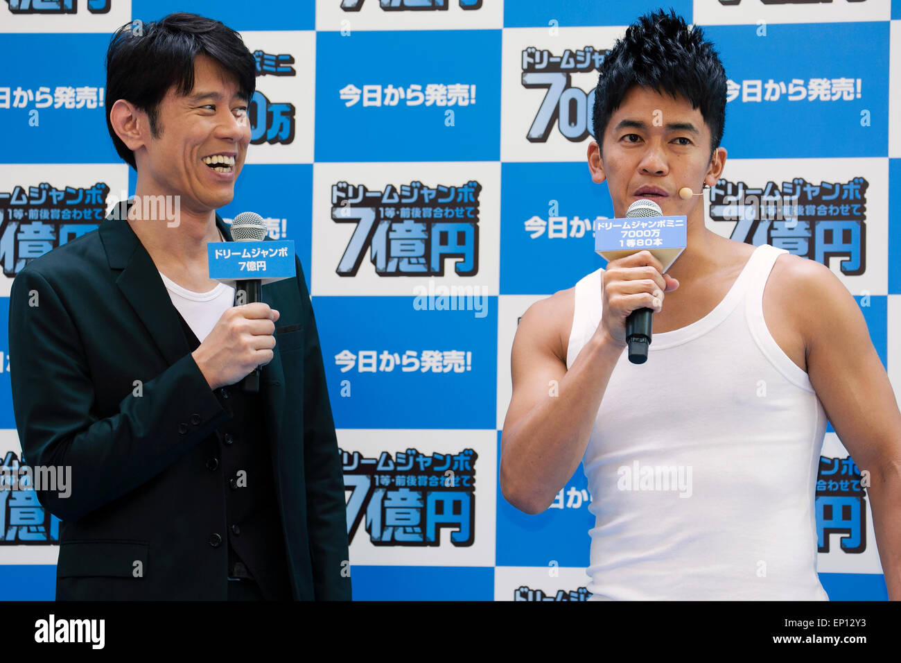 (L to R) Japanese comedian Taizo Harada and the former Japanese ...