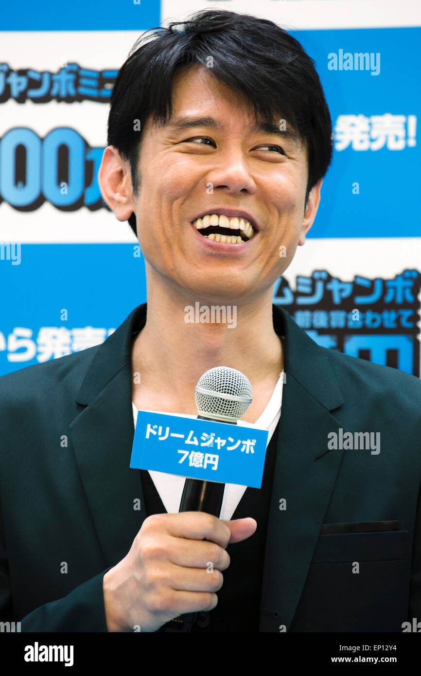 4 million top prize hi-res stock photography and images - Alamy