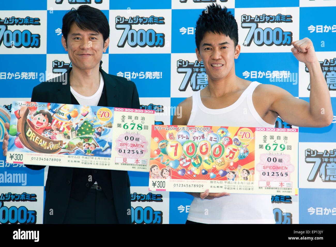 (L to R) Japanese comedian Taizo Harada and the former Japanese ...