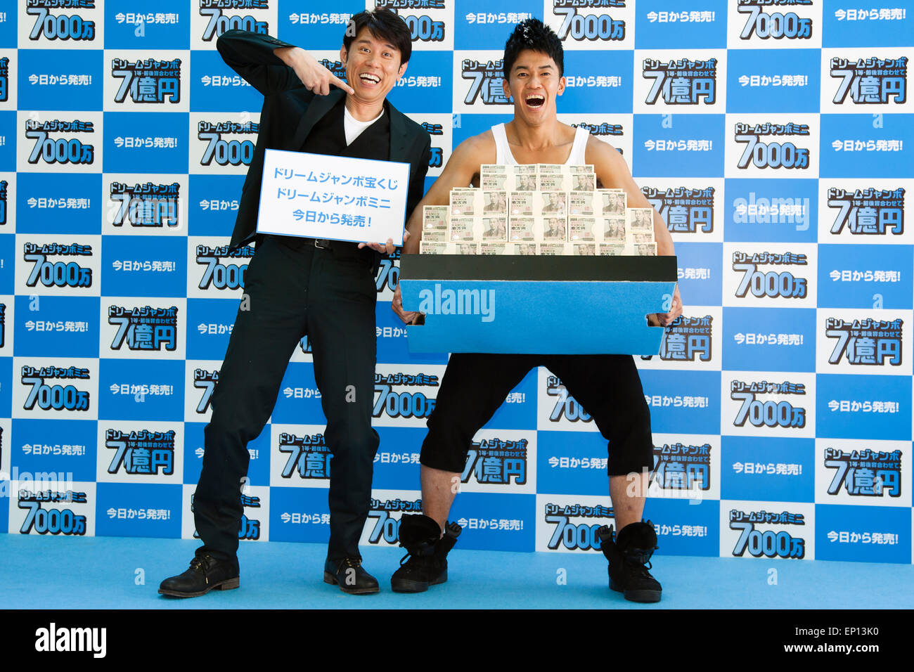 (L to R) Japanese comedian Taizo Harada and the former Japanese ...