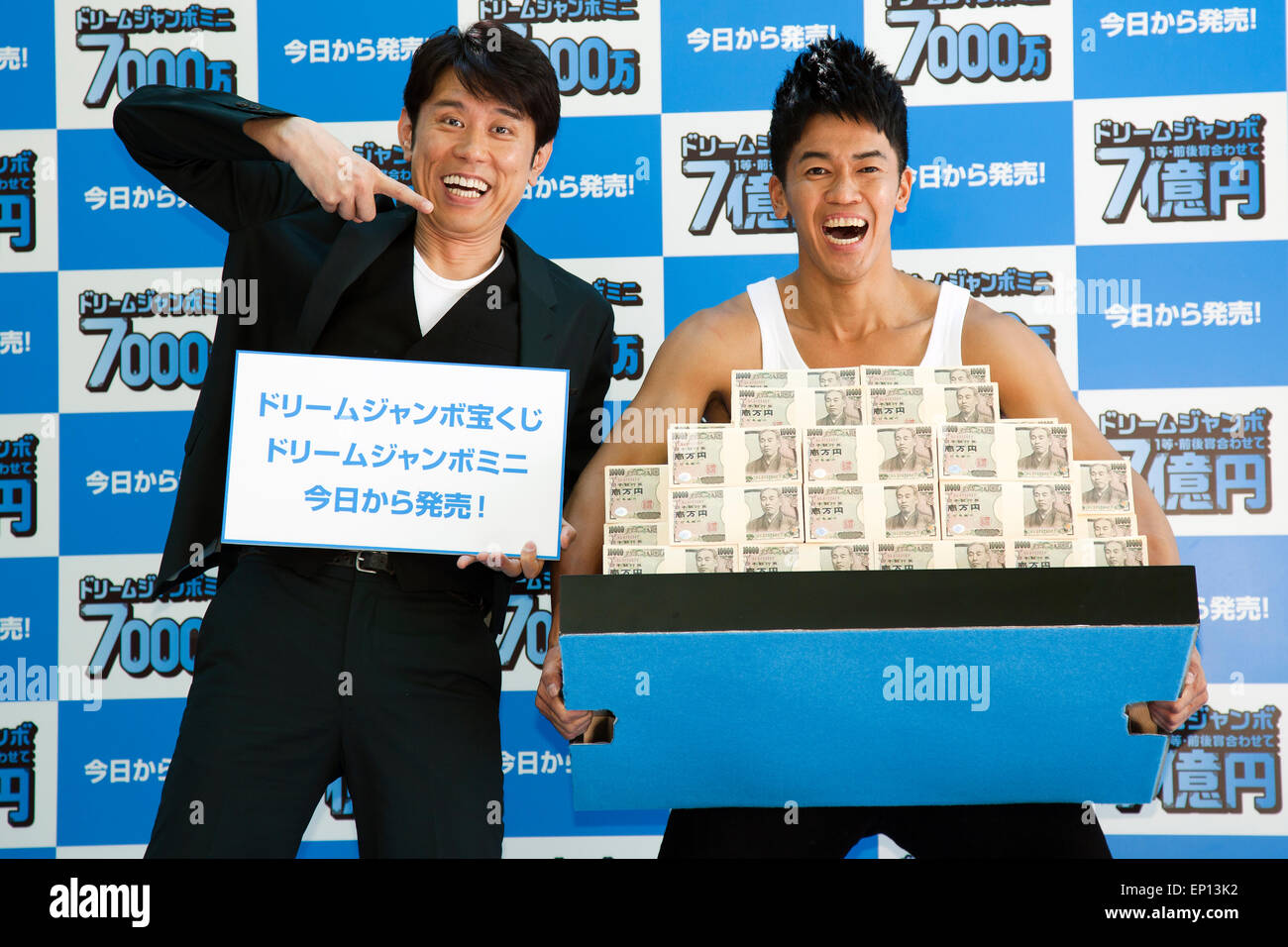 (L to R) Japanese comedian Taizo Harada and the former Japanese ...