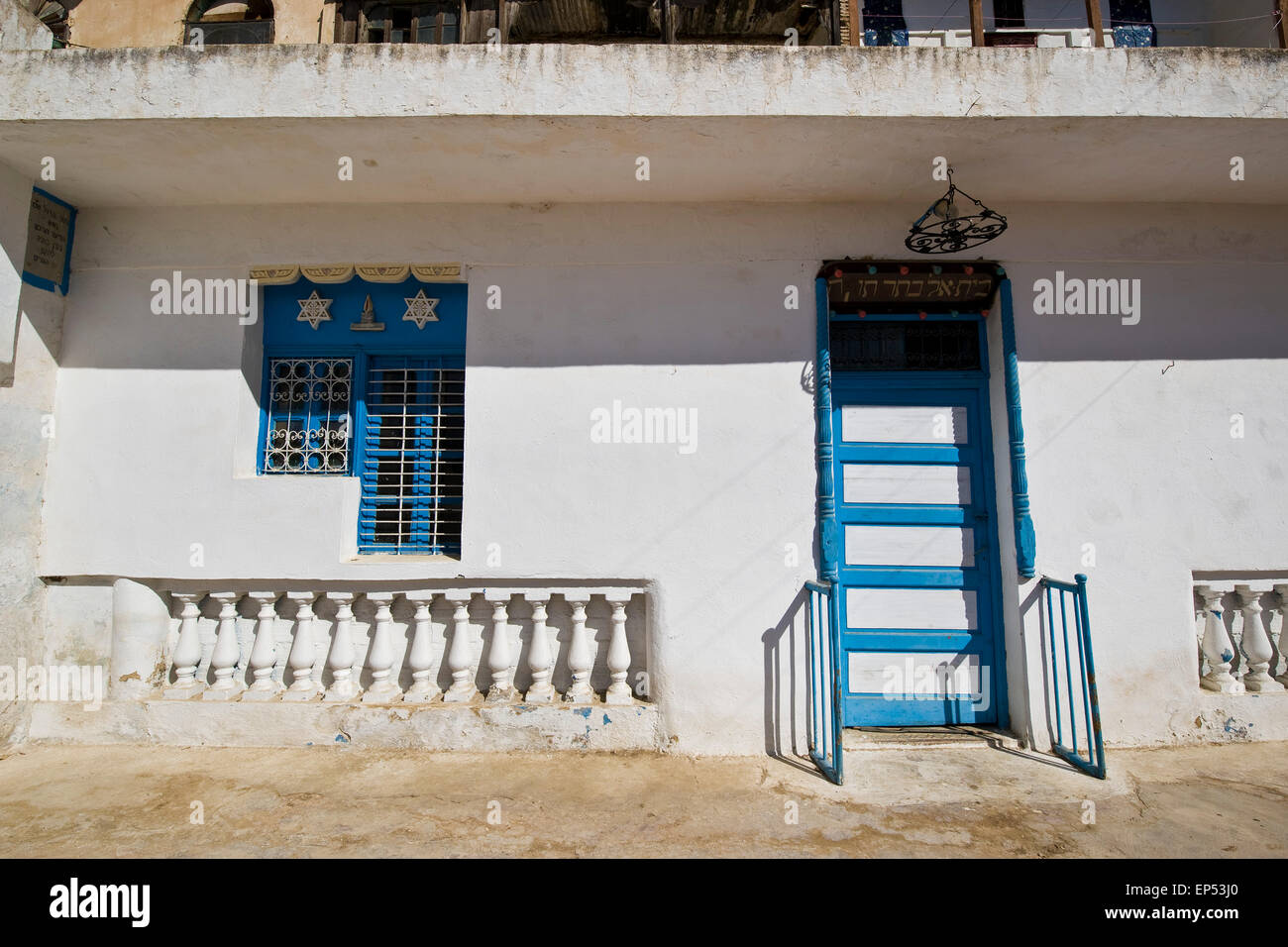 Morocco, Fes, Jewish cemetery Stock Photo - Alamy
