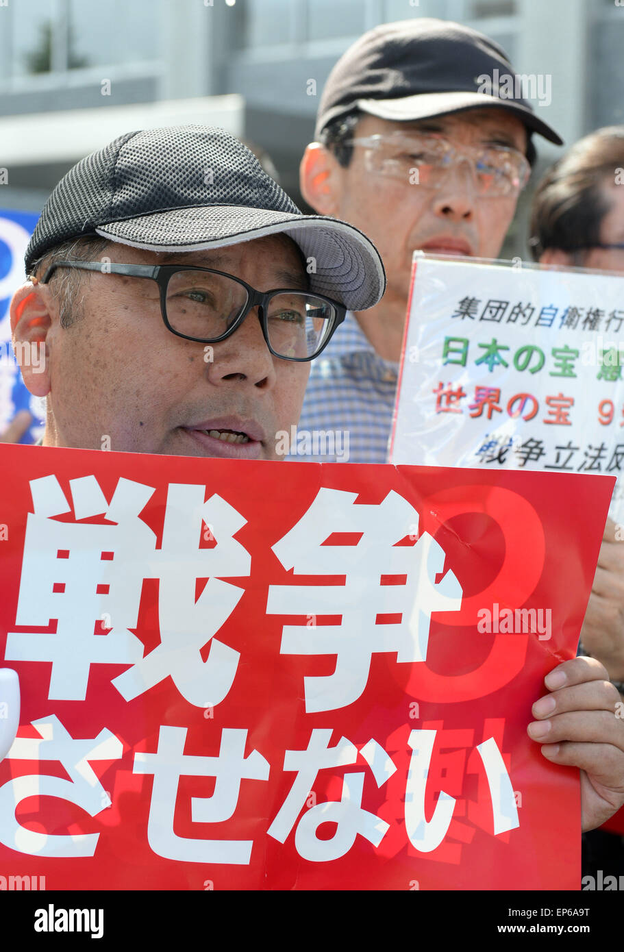 Tokyo, Japan. 14th May, 2015. Protesters hold a rally in front of the ...